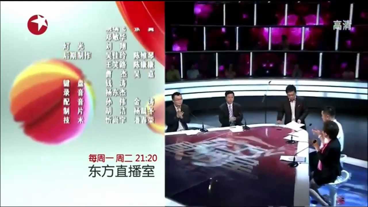 Dragon TV - NEW LOOK ,Ident ,Promo ,Etc (2012) - YouTube