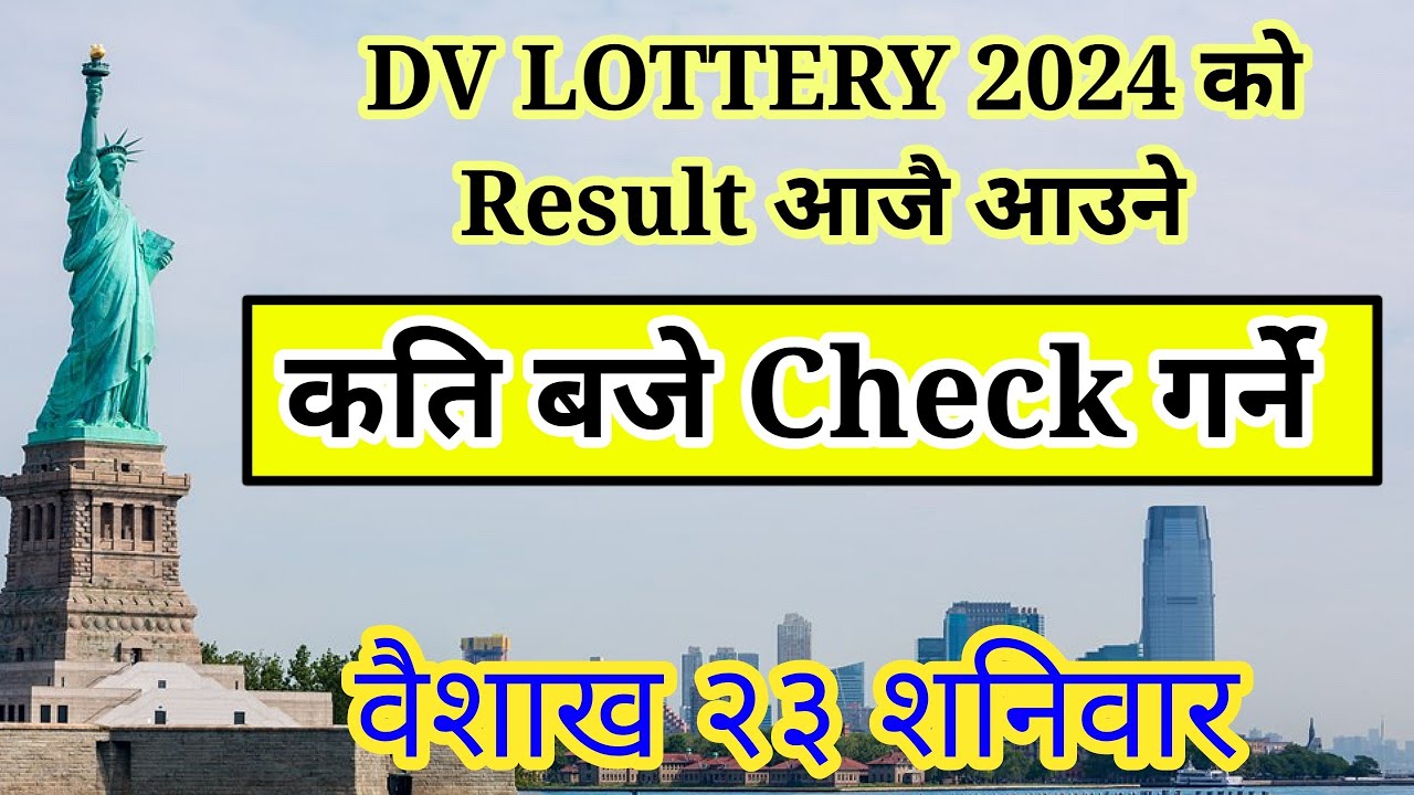 dv काे Result आज नेपाल बाट कति बजे Check गर्ने | dv lottery result date ...