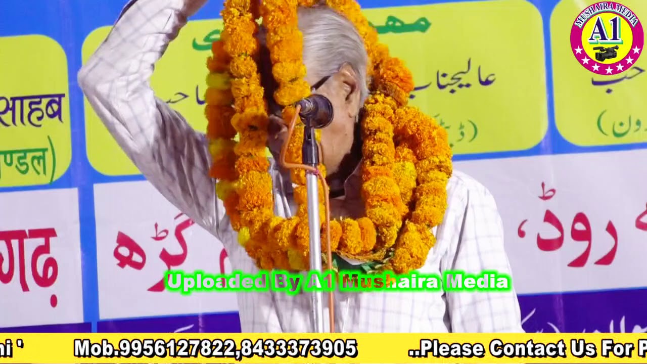 HABEEB HASHMI LATEST MUSHAIRA 2018 MAHUL AZAMGARH - YouTube