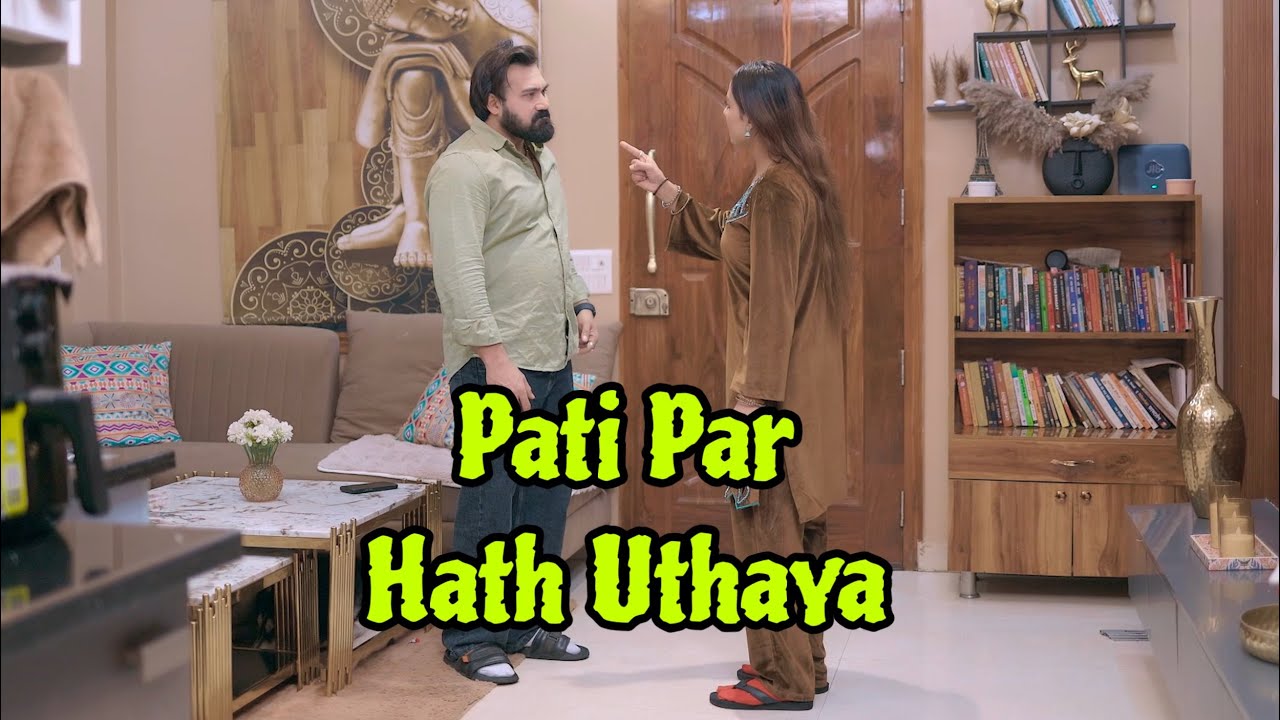 Pati Par Hath Uthaya Wife Ne || Rinki Mishra - YouTube