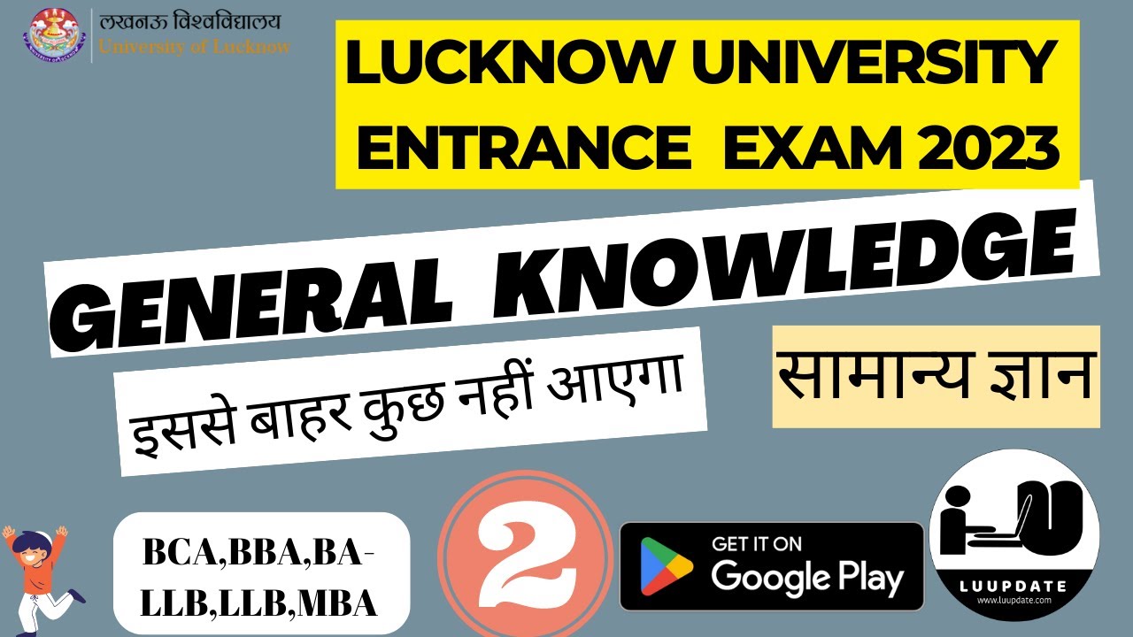 LU Entrance|General Knowledge | Gk Question | Gk Questions And Answers ...