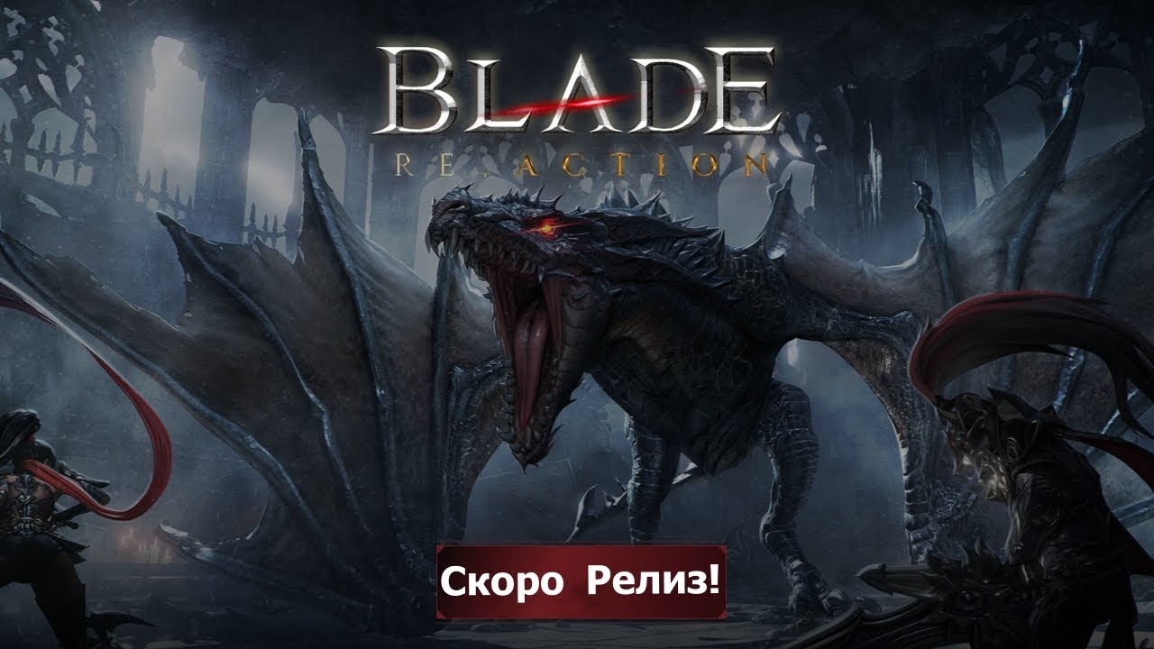 Blade: Re.Action - Красочная ARPG с NFT от Wemix! Смотрим инфу которая ...