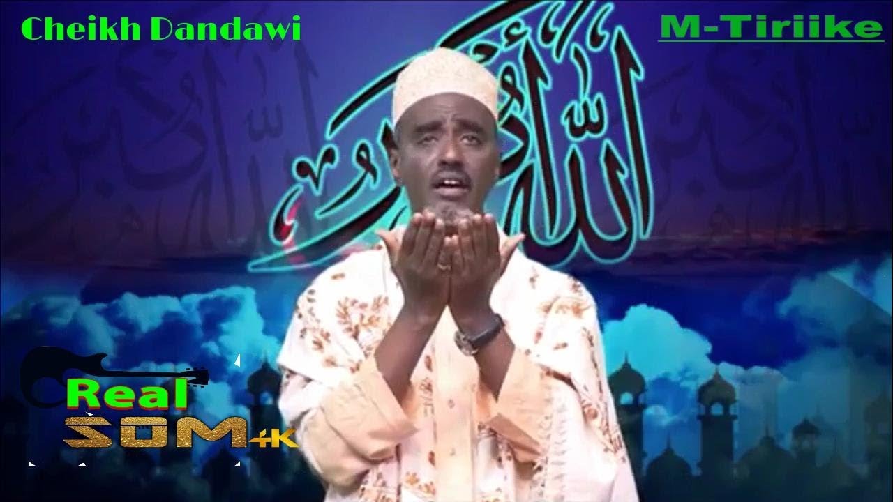 DANDAWI 2020 ANFARIIR QASIIDO OFFICIAL VIDEO 4K - YouTube