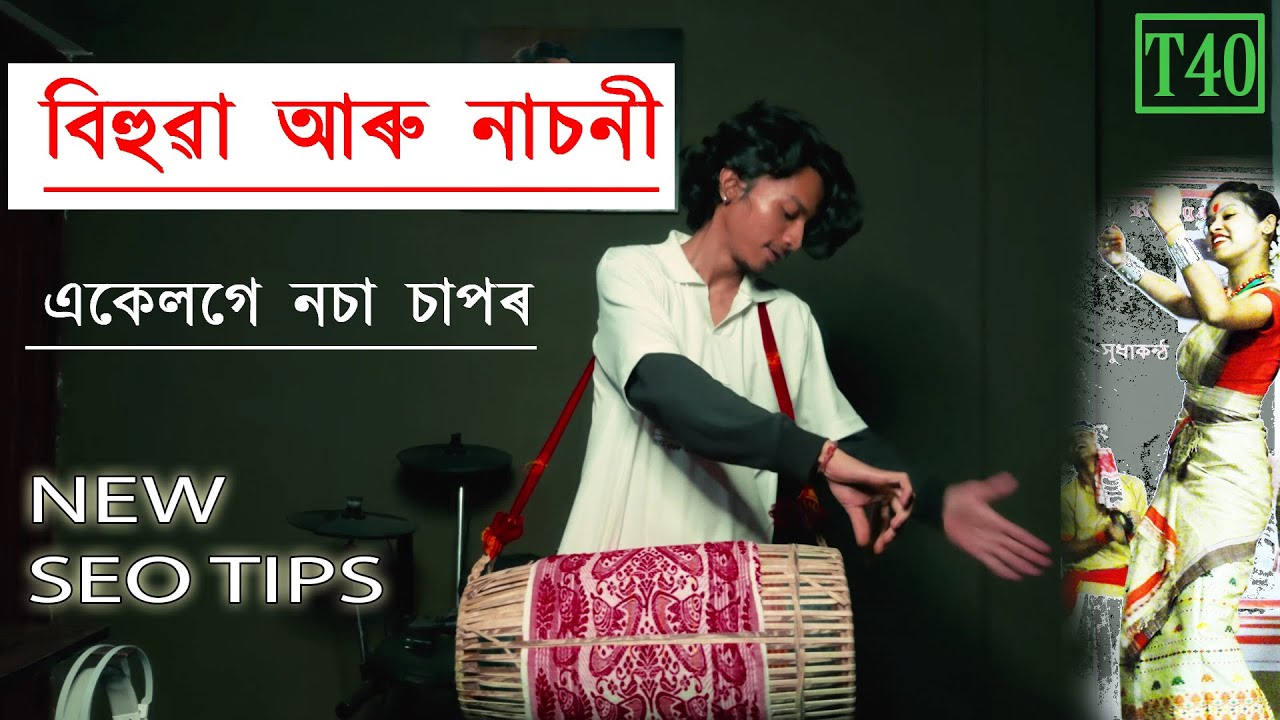 Bihuwa Nasoni Ekeloge Nosa Sapor| PROJECT ABHI| Tutorial / Lesson 40 ...