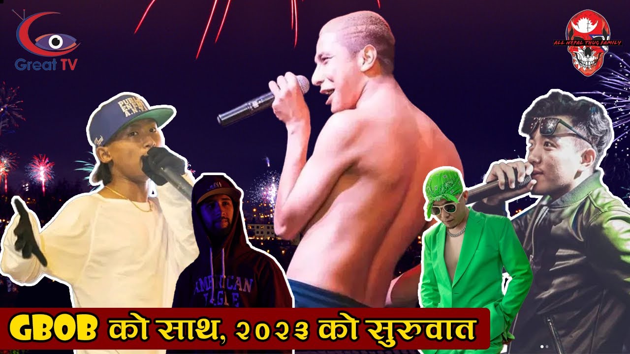 ANTF NEW YEAR EVE 2023 CONCERT IN CHITWAN || GBOB || PLUS DIVIDE ...