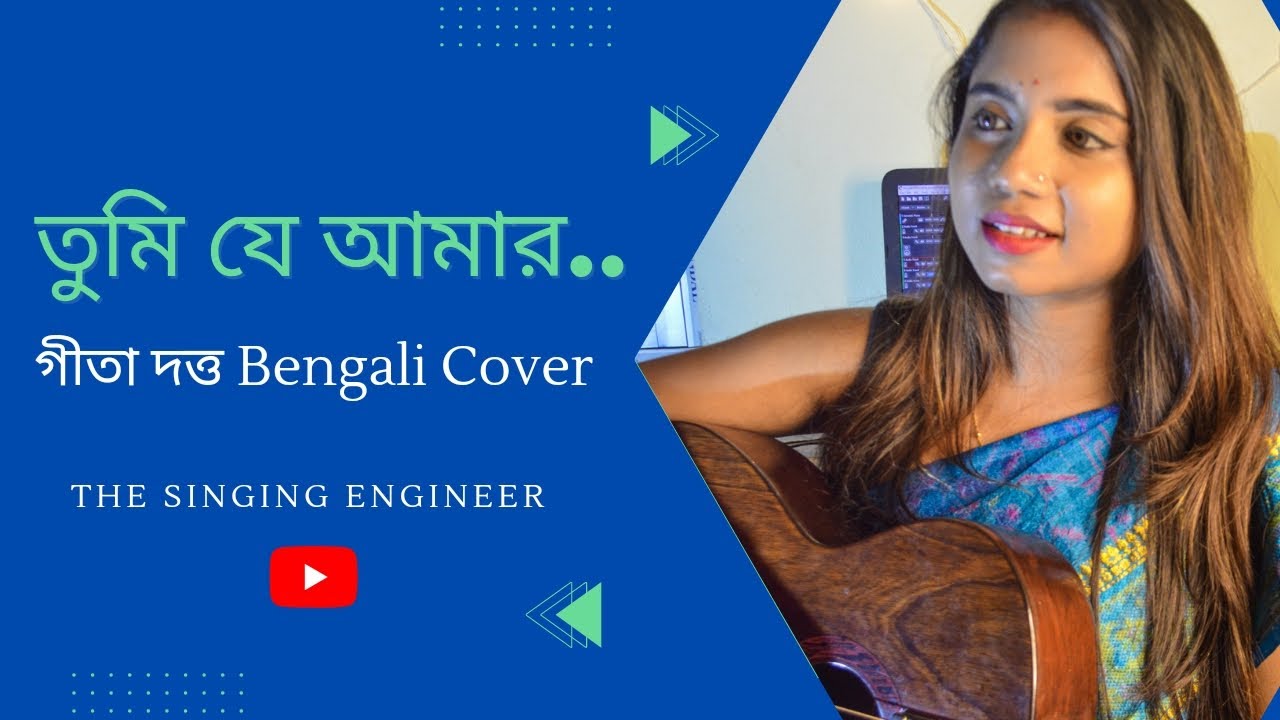 Tumi Je Amar || The Singing Engineer || Cover - YouTube