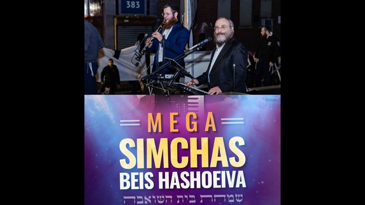 Simchas Beis Hashoeva in Crown Heights - Tuesday - October 22 - 20 ...