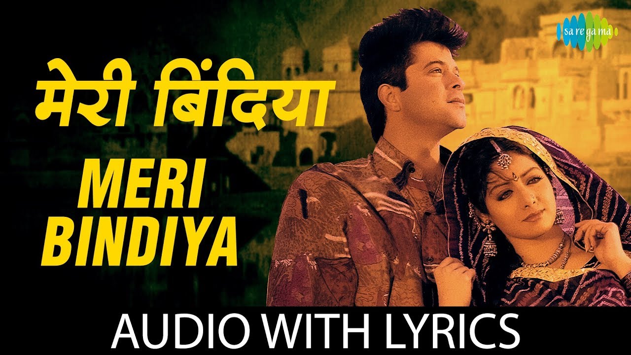 Meri Bindiya with lyrics | मेरी बिंदिया के बोल | Lata Mangeshkar - YouTube