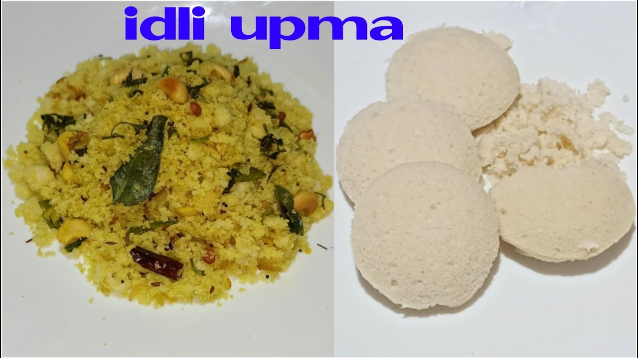 How to make idli upma / leftover idli upma recipe/ idli upma recipe ...