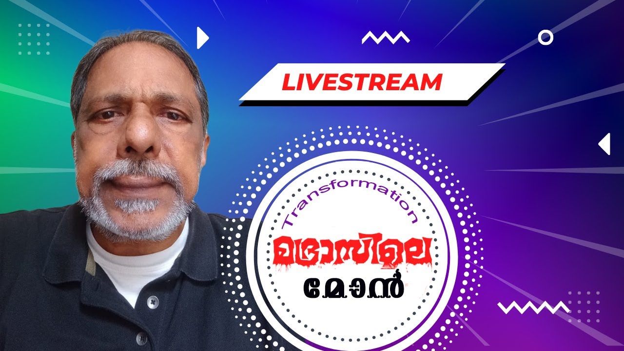 BR. RENY GEORGE | MALAYALAM SPEECH | 31 MAY 2022 | Madrasile Mon - reny ...