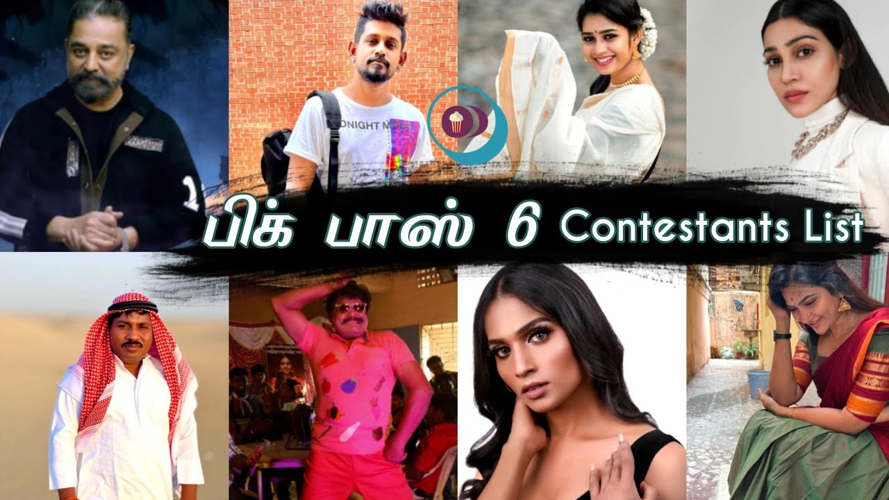 Exclusive! Bigg Boss Tamil 6 Final Contestants List OUT? GP Muthu ...