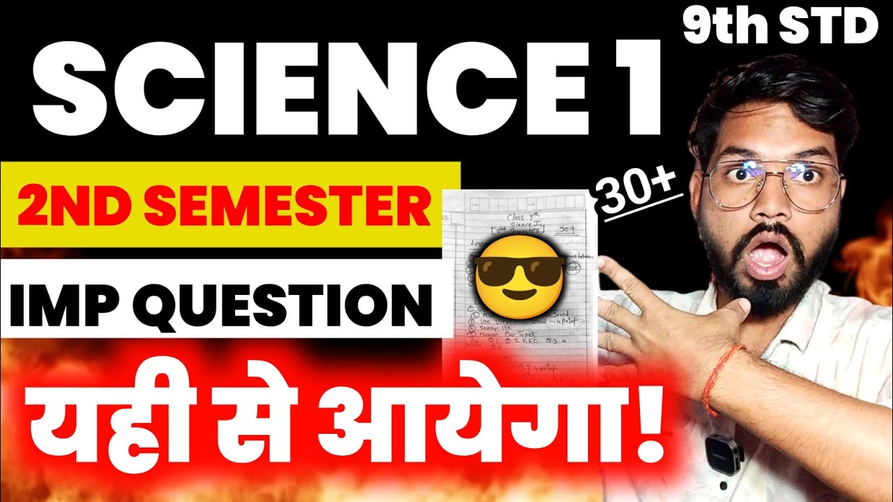 Class 9th science 1 imp questions 2nd semester exam 2025 | sd tech ...