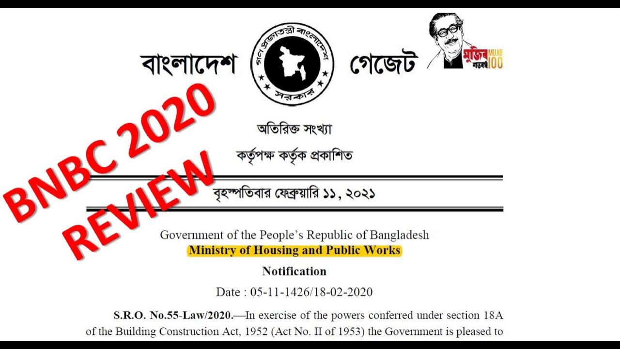 BNBC 2020 Review | Classification of Building as per BNBC 2020 | Bangladesh national building ...