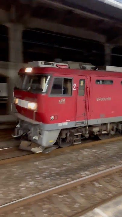 EH500-69 1073レ 小倉駅 2025/2/10 #eh500金太郎 - YouTube