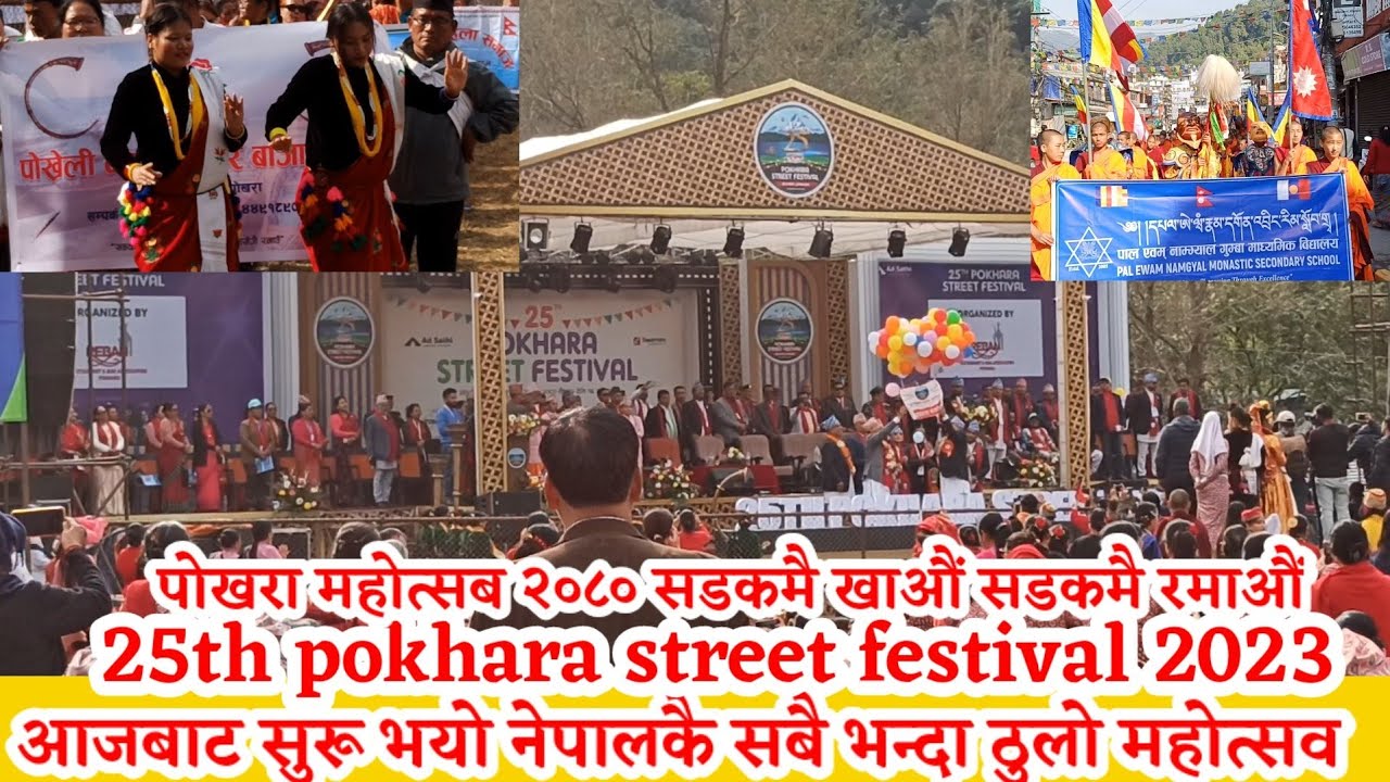 25th pokhara street festival 2023/ bhim shrestha - YouTube