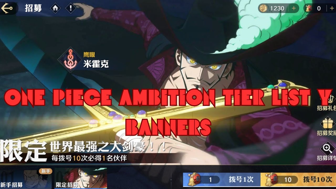 ONE PIECE AMBITION TIER LIST Y BANNERS - YouTube