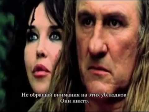 Последний мамонт Франции - Русский трейлер
