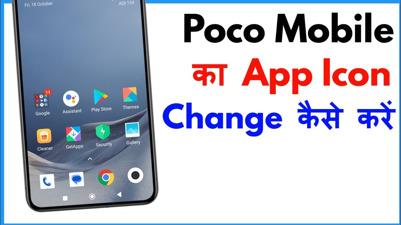 Poco C51 Me App Icon Change Kaise Kare | Poco Mobile App Icon Change ...