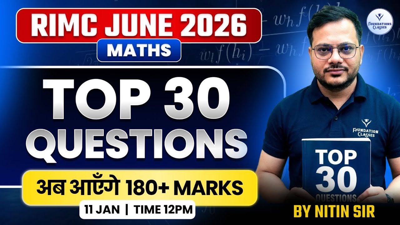 RIMC June 2026 Maths | rimc entrance exam | Maths By Nitin Sir - YouTube