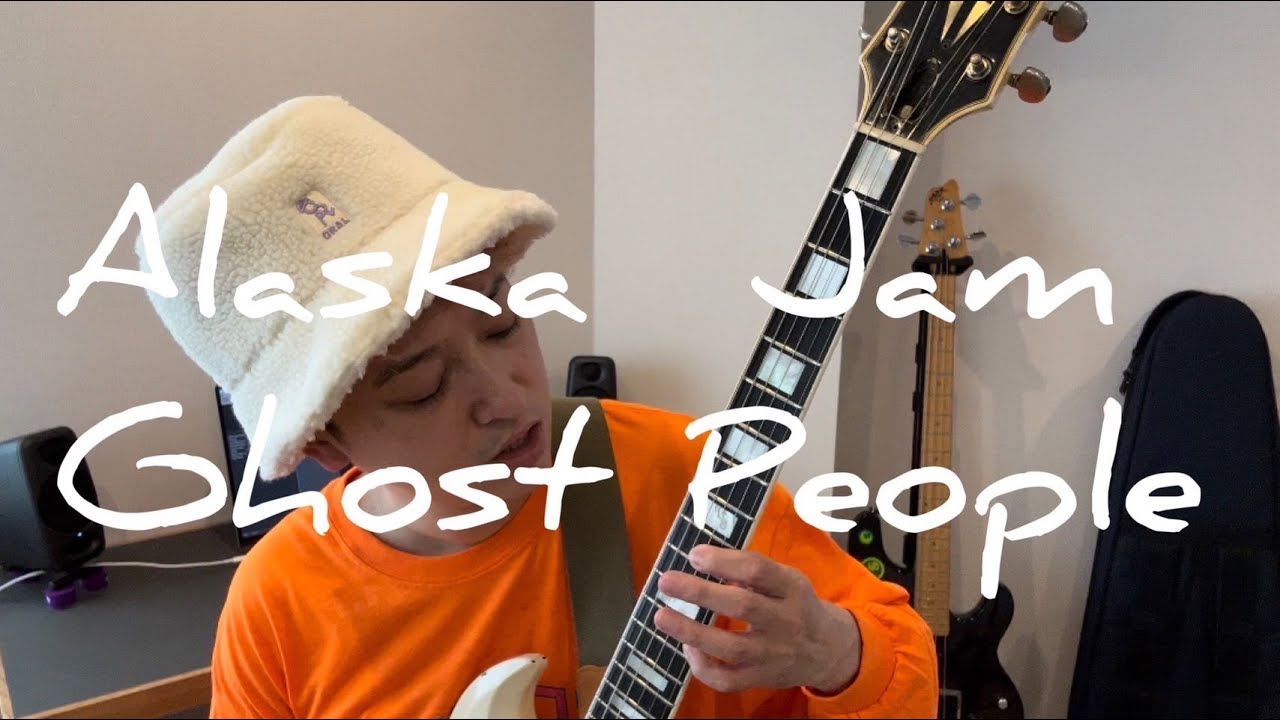 Alaska Jamの新曲ゴーストピーポーのギター解説！！！ - YouTube
