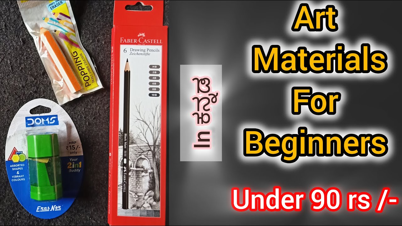 (In ಕನ್ನಡ) Drawing Tools for beginners | Cheap Art Materials | under ...