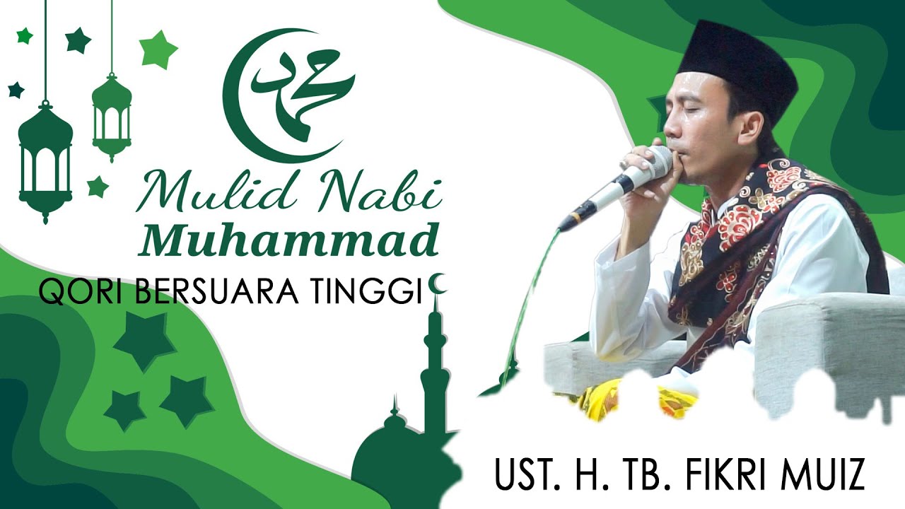 QORI NASIONAL SERANG BANTEN - UST. H. TB. FIKRI MUIZ - YouTube