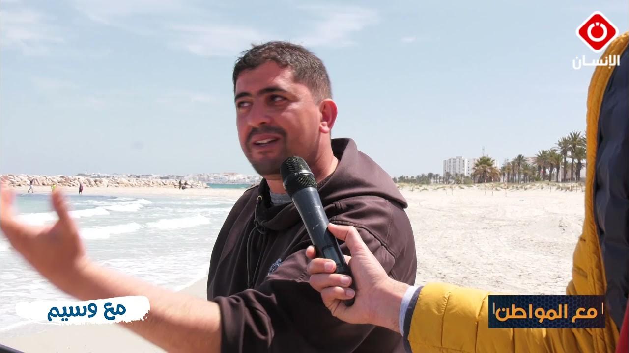 مع المواطن _ هواء صيد السمك على شاطئ المهدية _ مع وسيم - YouTube