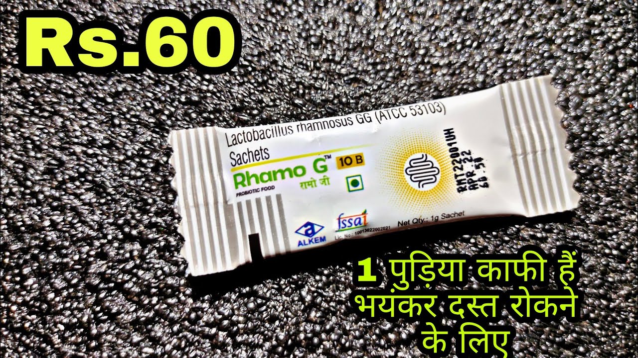 इसका 1 खुराक दे दस्त रोकने के लिए इंजेक्शन लगाने की जरूरत नही पड़ेगा ...