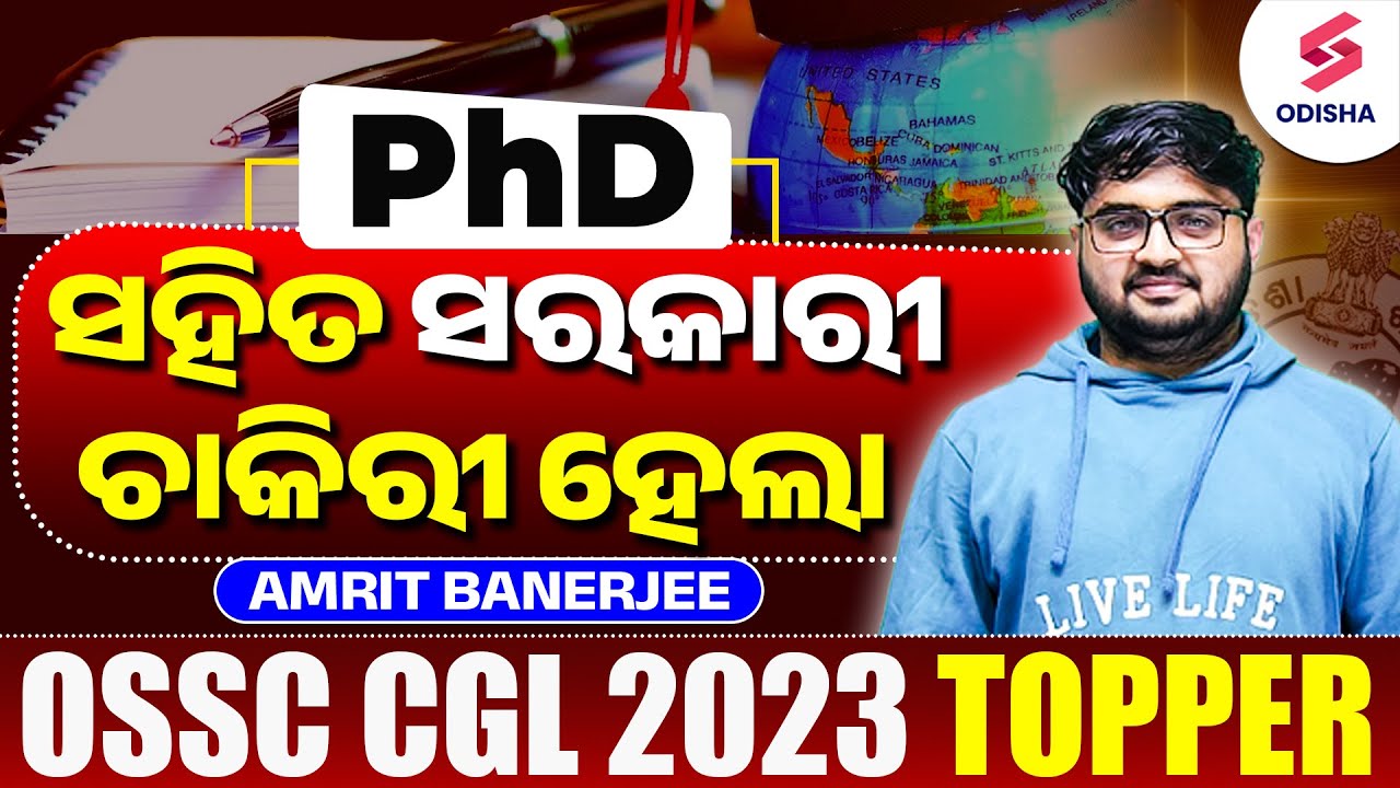 OSSC CGL Topper Interview I OSSC CGL Topper Amrit Banerjee I OSSC CGL ...