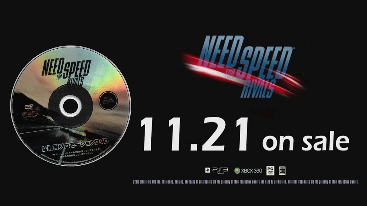 NFS Rivals - In-Store Promotional Video DVD (Japan) - YouTube