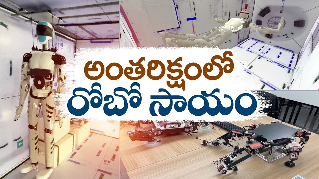 China Researchers Developed Robots to Help Astronauts in Space ...