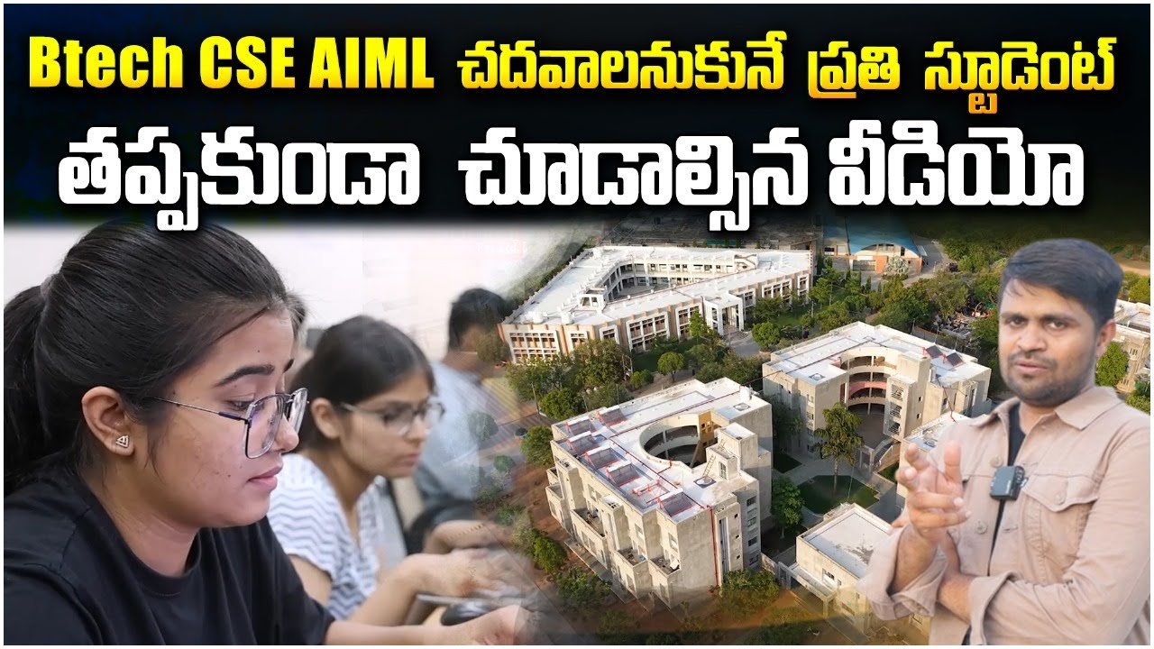 B.Tech CSE, AIML & DS in NAAC A, A+, A++ & Nirf Top Ranked Universities ...