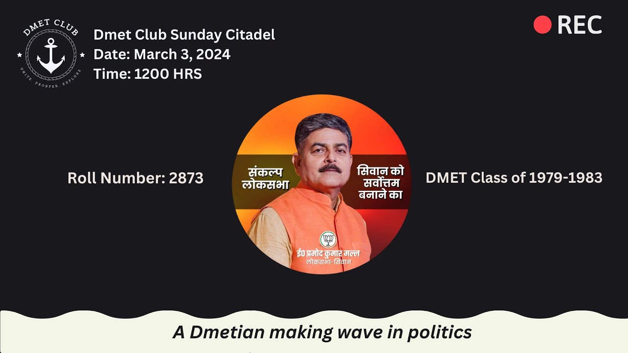 A Dmetian making wave in Politics I PK Mall (Roll Number 2873) I Class ...