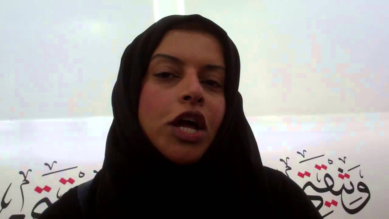FATMA MOHAMMED, Senior Researcher at Hamdan Heritage Centre speaks to ...