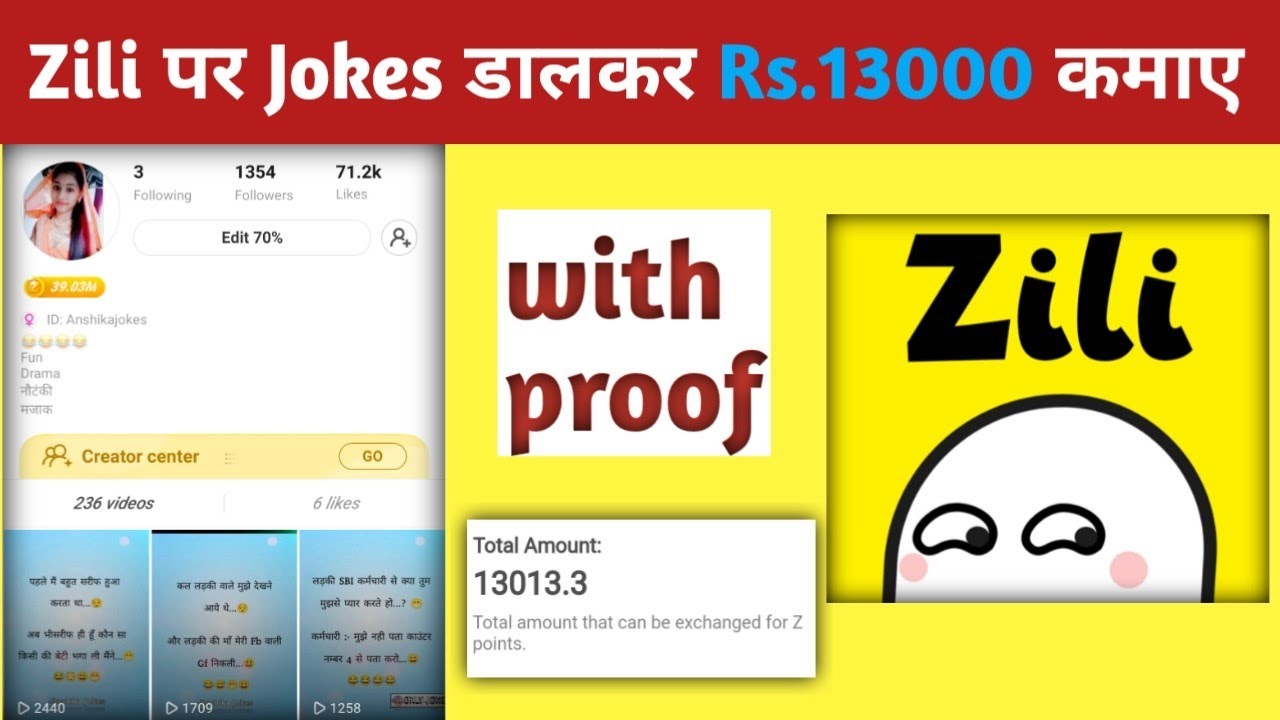 बिना Face दिखाये कमाए | Zili से पैसे कमाए | By Oye pagal - YouTube