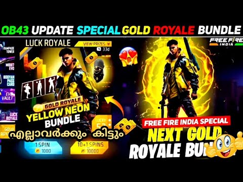 NEXT GOLD ROYALE BUNDLE IN FREE FIRE 🤯🤩 | OB43 UPDATE GOLD ROYALE ...