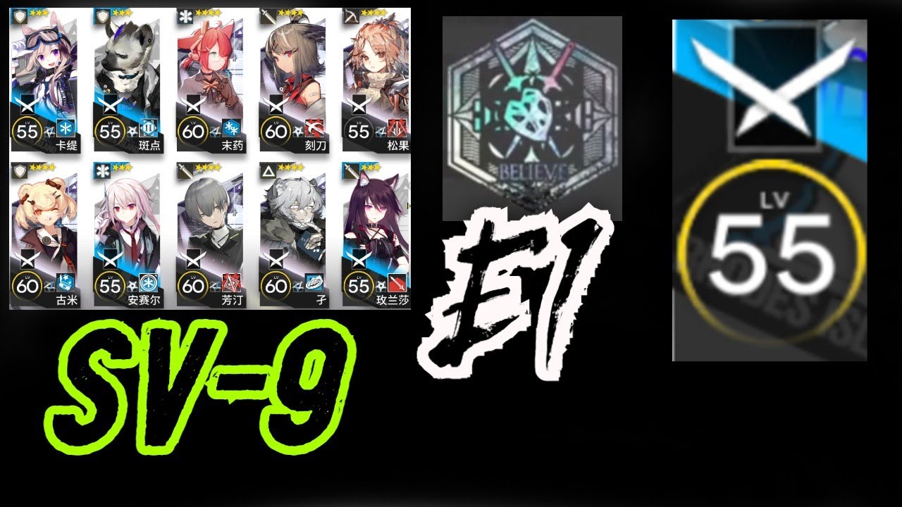[Low Rarity] SV-9 E1 only [NO Healing Tower: Trimmed Silver Medal] 10 ...