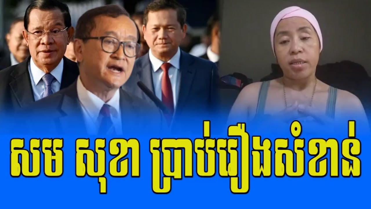 Hy Sokha reacts to Hun Sen's regime - YouTube