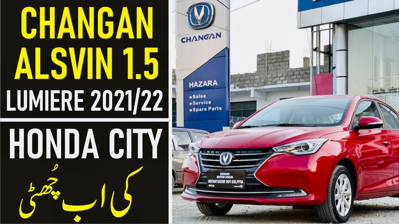 Changan Alsvin Lumiere 1.5L DCT 2021-22 New Color - Red Beauty 🔥 - YouTube