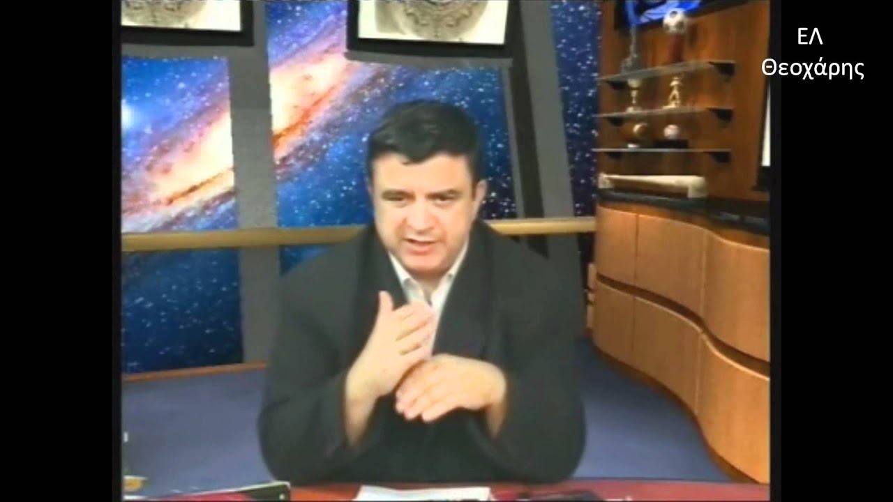 Liakopoulos DvD 2012 1/3.wmv - YouTube