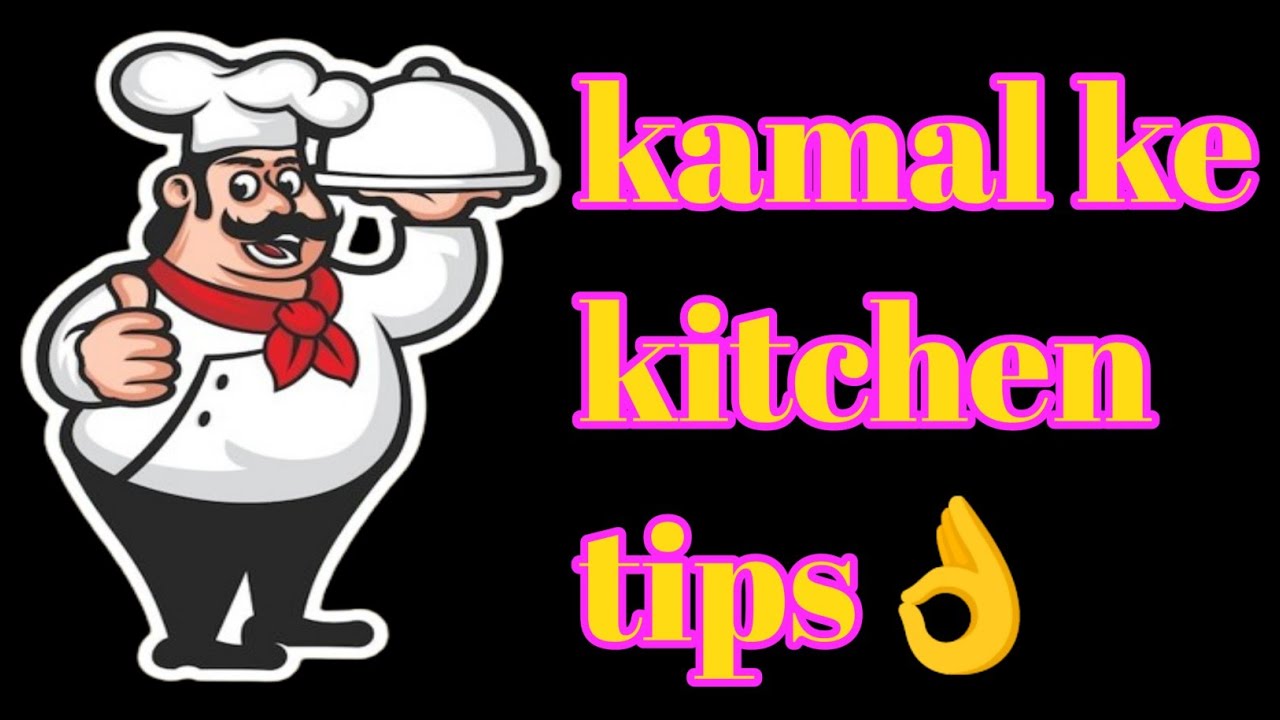 Secret Kamal Kitchen Tricks for Effortless Results - YouTube