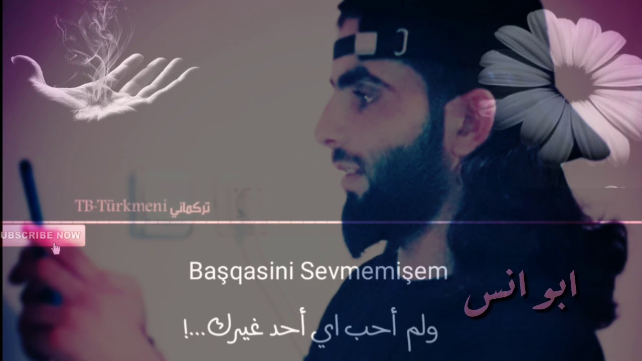 ابــــــــــــــو انــــــــــــــس Youtube
