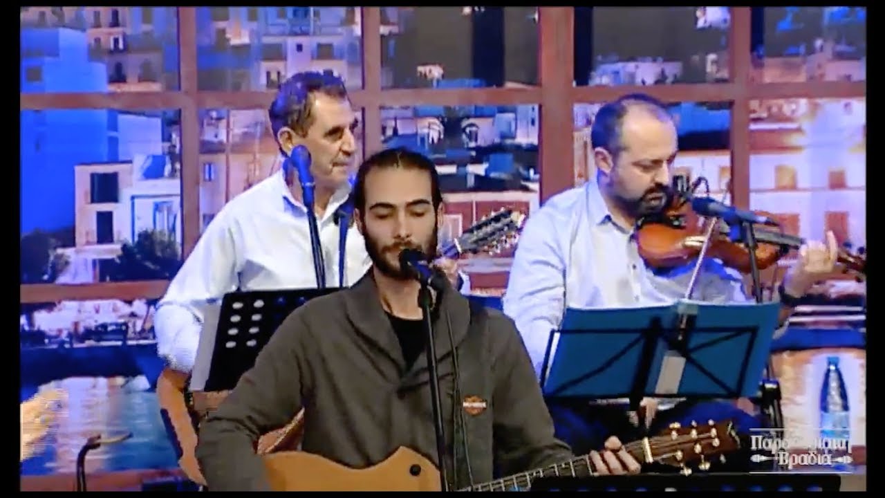 Γεια σου χαρά σου Βενετιά - Δημήτρης Μεσημέρης - YouTube