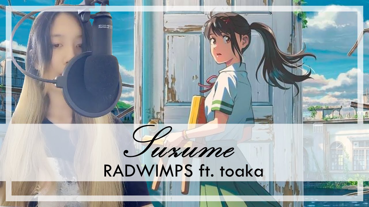 Suzume no Tojimari (Cover) || RADWIMPS すずめ (Suzume) ft. 十明 - YouTube