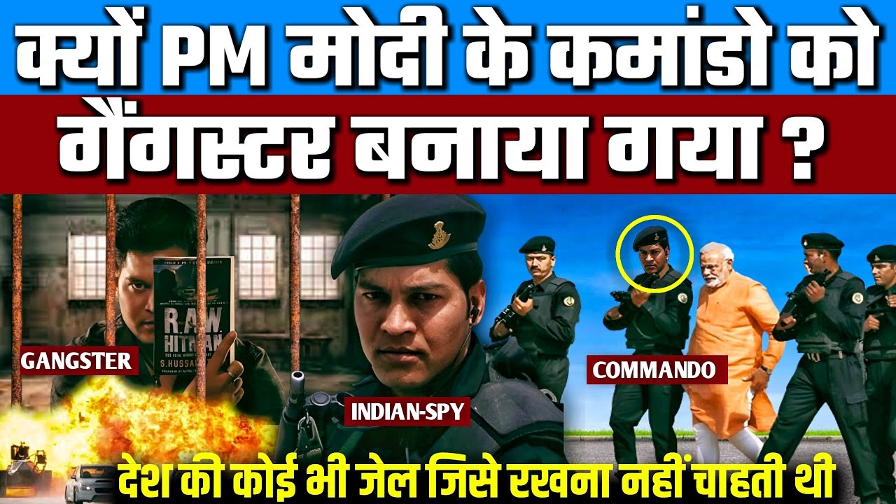 क्यों PM Modi के Commando को बनाया गया Gangster? | Indian Spy Lucky ...