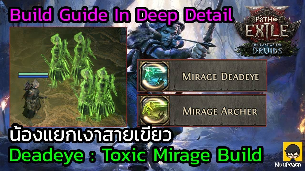 DeadeyeToxic Mirage Build Guide In Deep Detail | POE2 TheLastOfDruid 0. ...