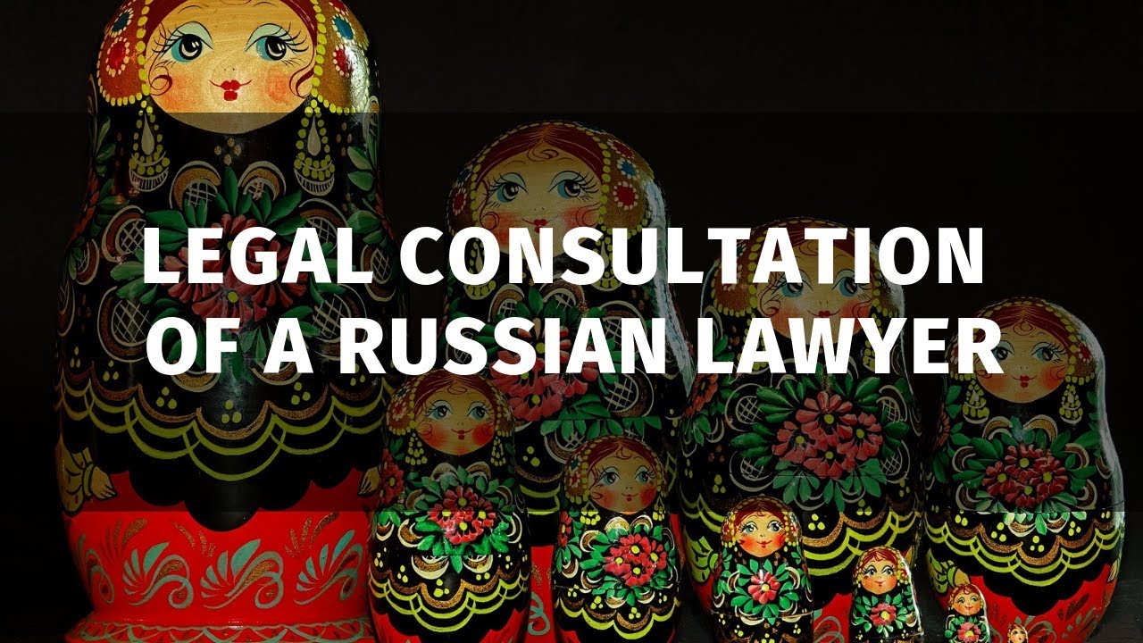 Legal consultation of a russian lawyer online - YouTube