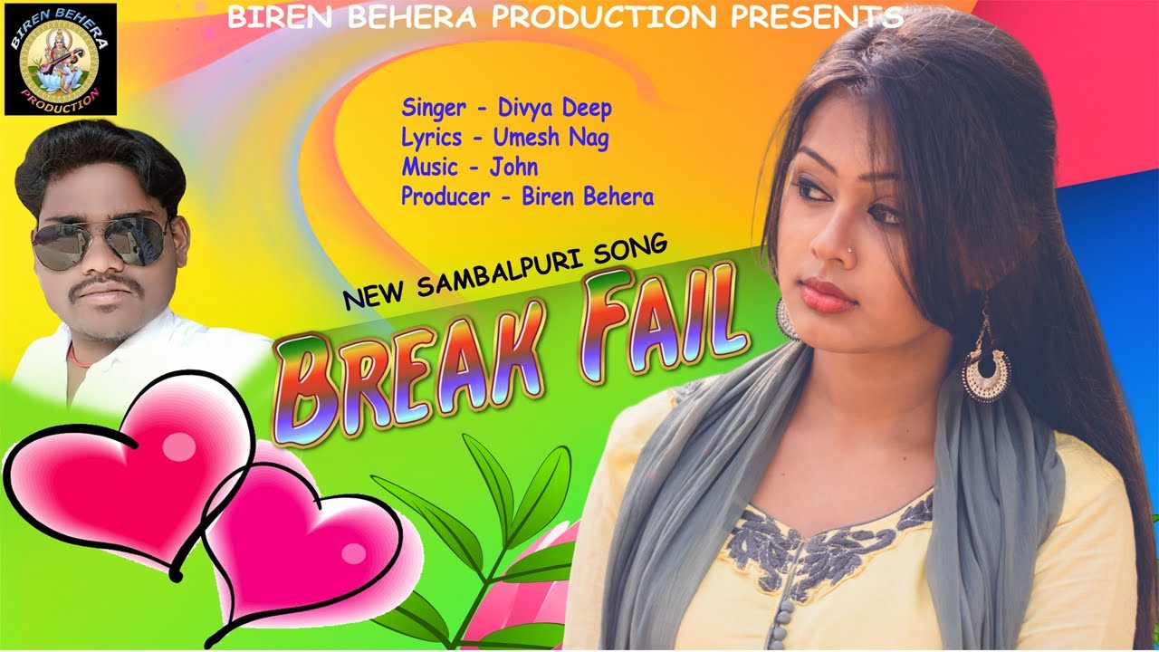 Break Fail ll New Sambalpuri Song ll Promo - YouTube