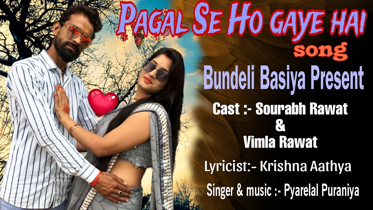 Pagal Se Ho Gaye Hai Full Song || Bundeli Basiya Present || Singer ...