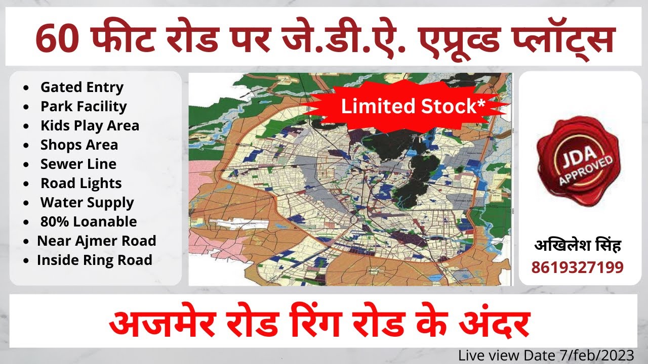 JDA Approved Plots in Jaipur near Ajmer Road & Inside Ring Road Hari ...